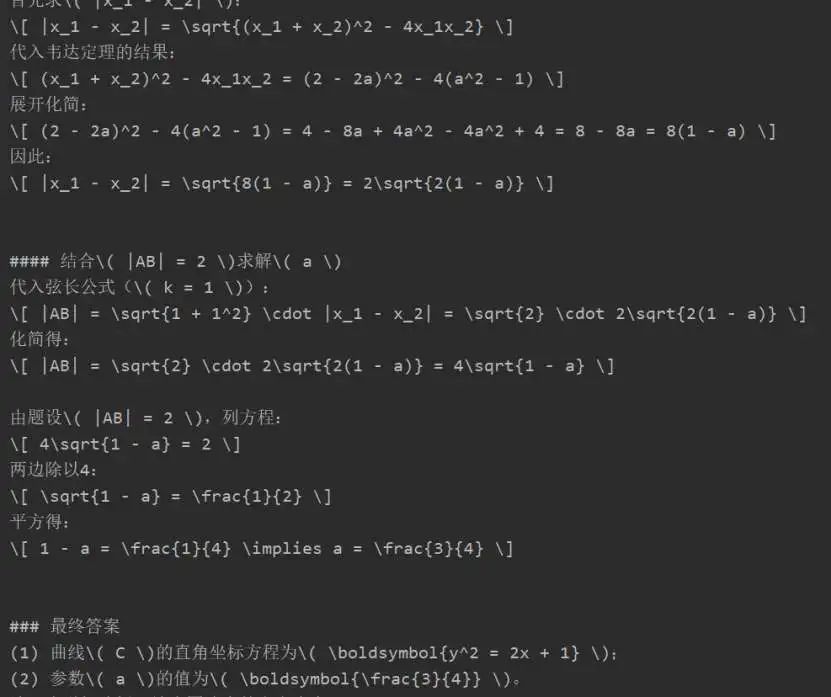小米MiMo-VL VS 千问Qwen2.5-VL | 多模态模型实测_mimo和qwen-CSDN博客