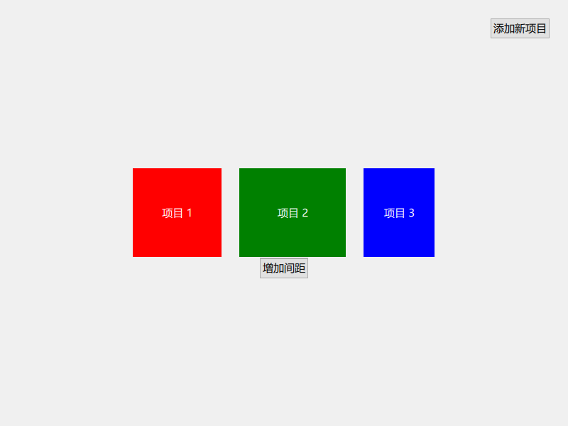 QML学习【横向布局】：9.QML 中的 Row 布局示例代码讲解_qml row 设置不同控件之间的间隔-CSDN博客