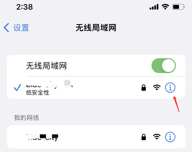 使用Charles进行抓包 IOS_charles ios-CSDN博客