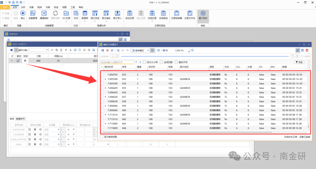 VSAR软件分析功能展示——图形_vsar软件下载-CSDN博客