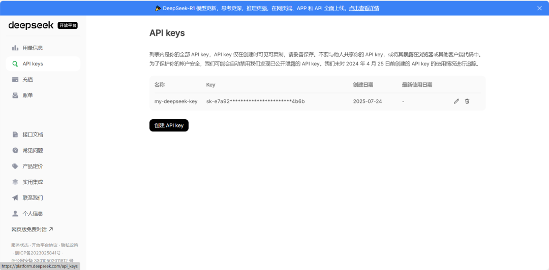 【保姆级教程】SpringBoot携手DeepSeek，ollama本地部署大模型实战！_olloma部署deepseek-CSDN博客