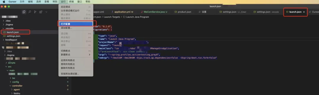 Java 开发者无痛迁移到 Cursor 开启AI编程新生涯_windsurf cursor idea 是ide插件吗-CSDN博客