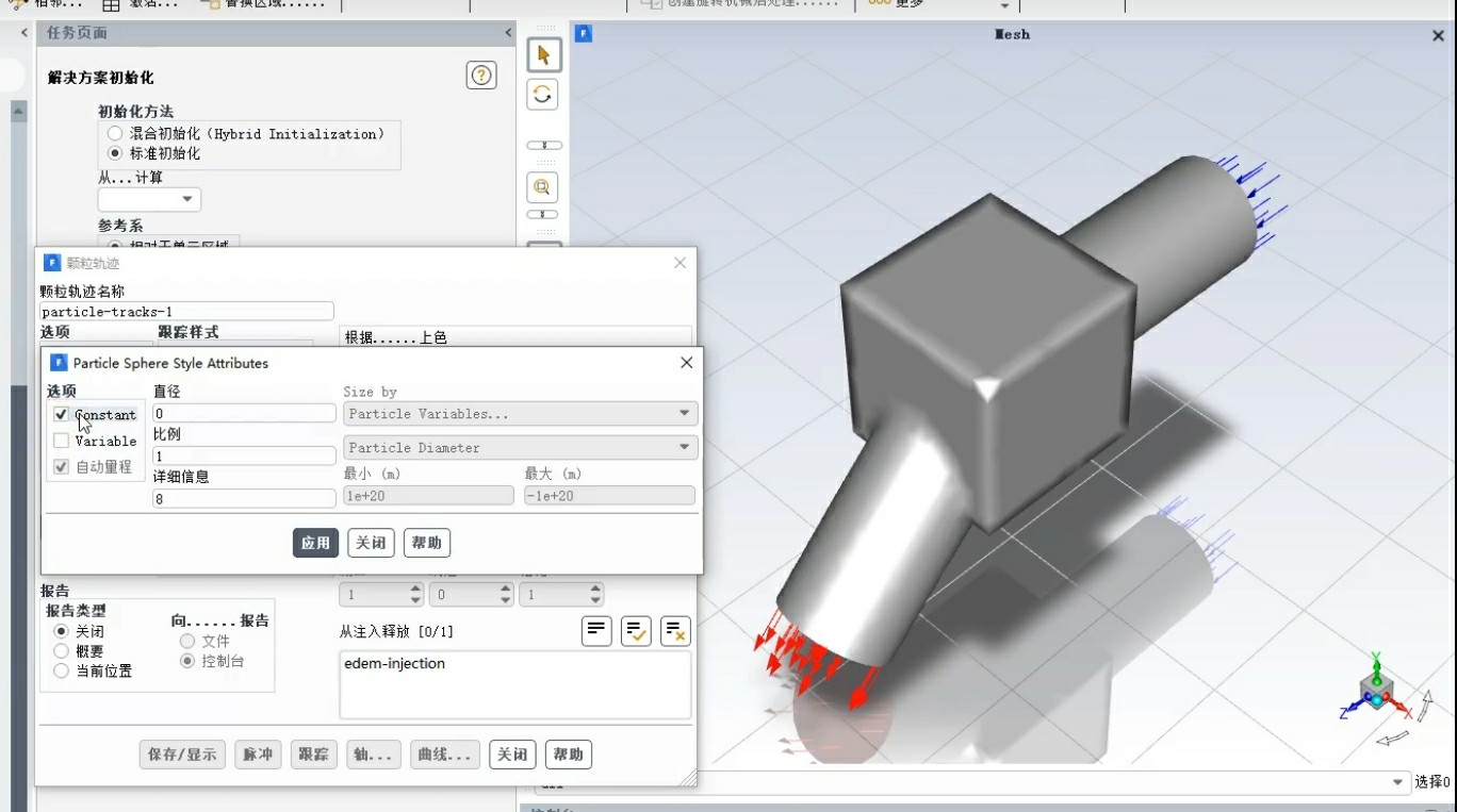 CFD/DDPM接口Fluent和EDEM耦合案例：传热颗粒水流动_edem与fluent耦合接口-CSDN博客