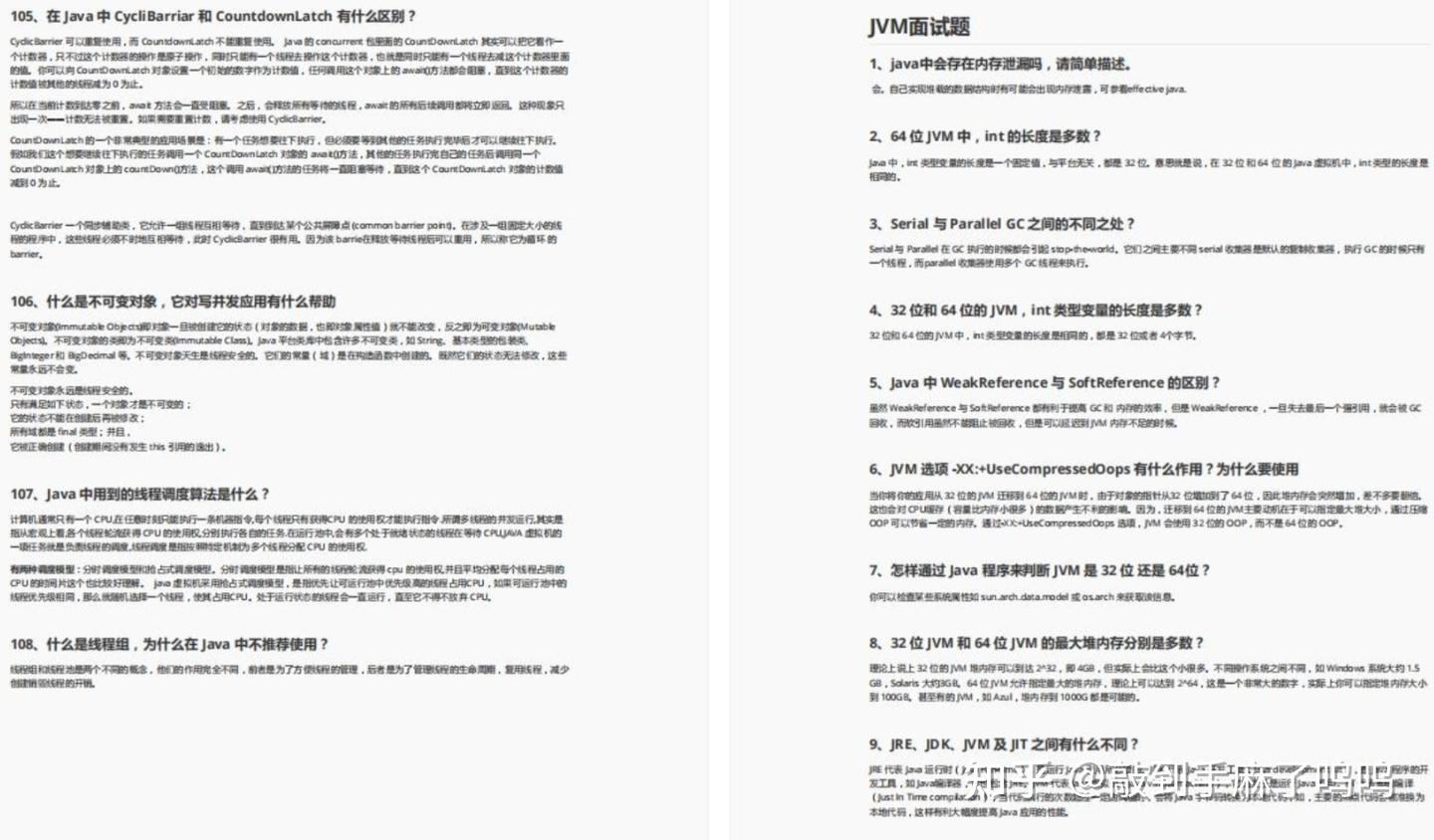 Java八股文精简版：3招面试稳拿高分_给我一个java面试八股文网站(比较权威的)-CSDN博客