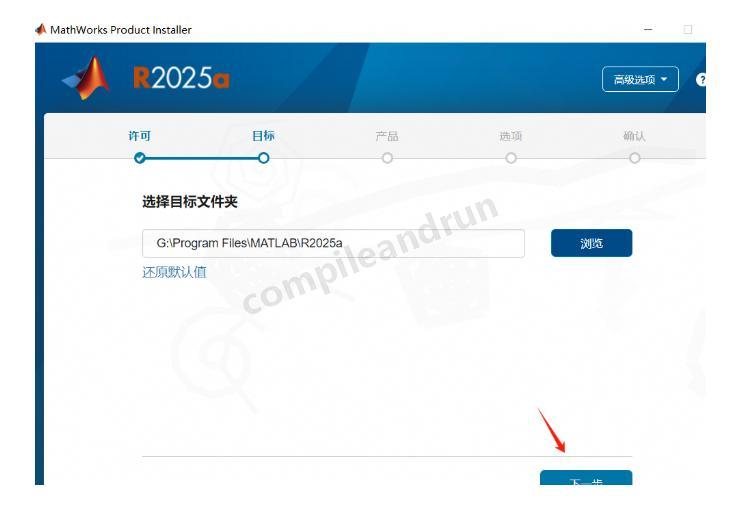 【2025】MATLAB R2025a安装教程保姆级一键安装教程（附安装包）_matlab r2025a下载-CSDN博客