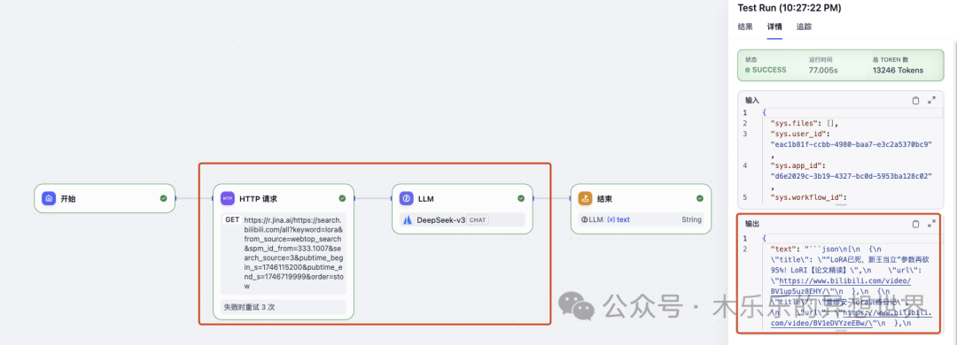 Dify v1.5.0 版本深度解读：开发者必看核心特性与升级全解析_dify 升级日志-CSDN博客