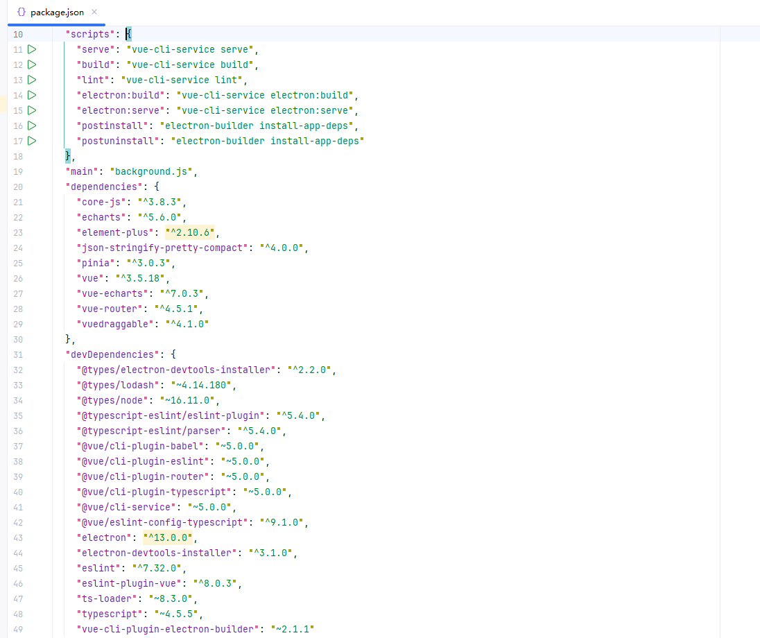 将现有的Vue3项目 (Vue CLI) 使用Electron打包全流程_vue3 electron打包-CSDN博客
