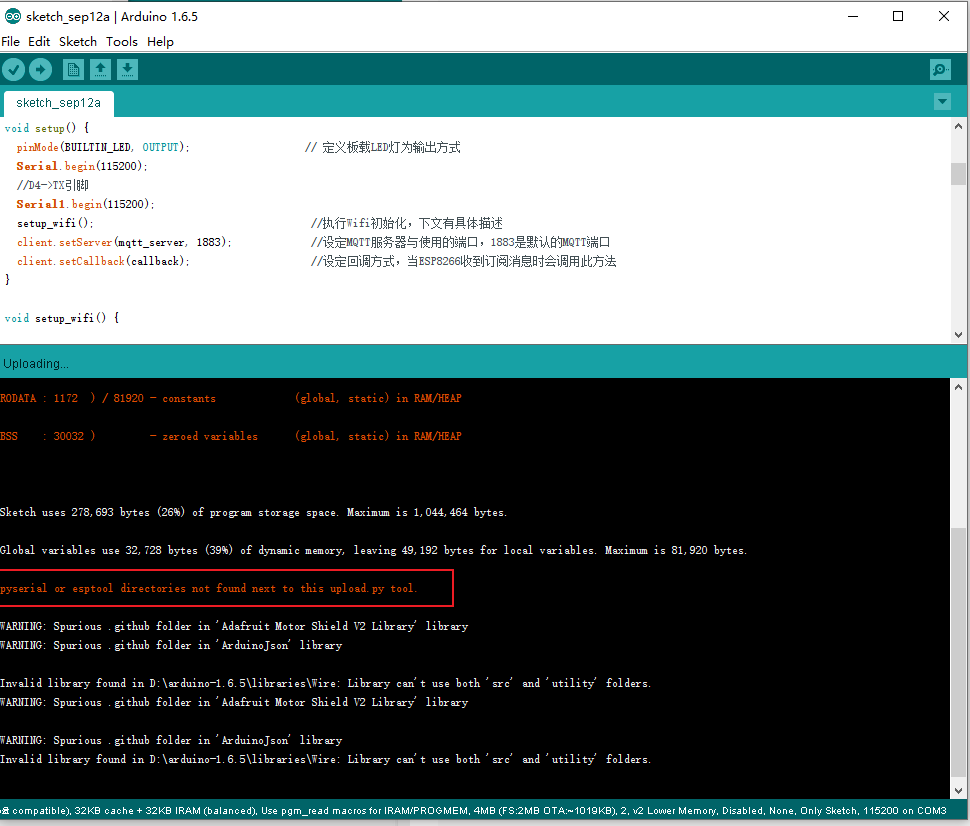 【解决】pyserial or esptool directories not found next to this upload.py tool.-CSDN博客