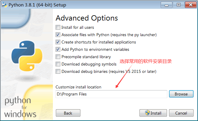 PAGE下载和安装图文教程（附安装包，适合新手）_page - python automatic gui generator ...