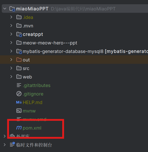 如何在Springboot（maven）集成mybatis及maybatis反向生成工具_springboot 集成mybatis 反向生成工具-CSDN博客