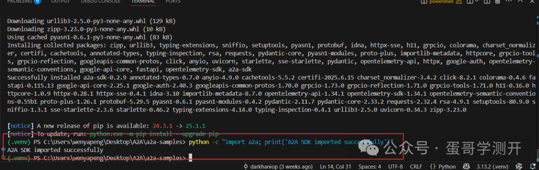 新手也能懂的A2A实战：Python实现A2A交互的简单示例_自主实现 a2a-CSDN博客