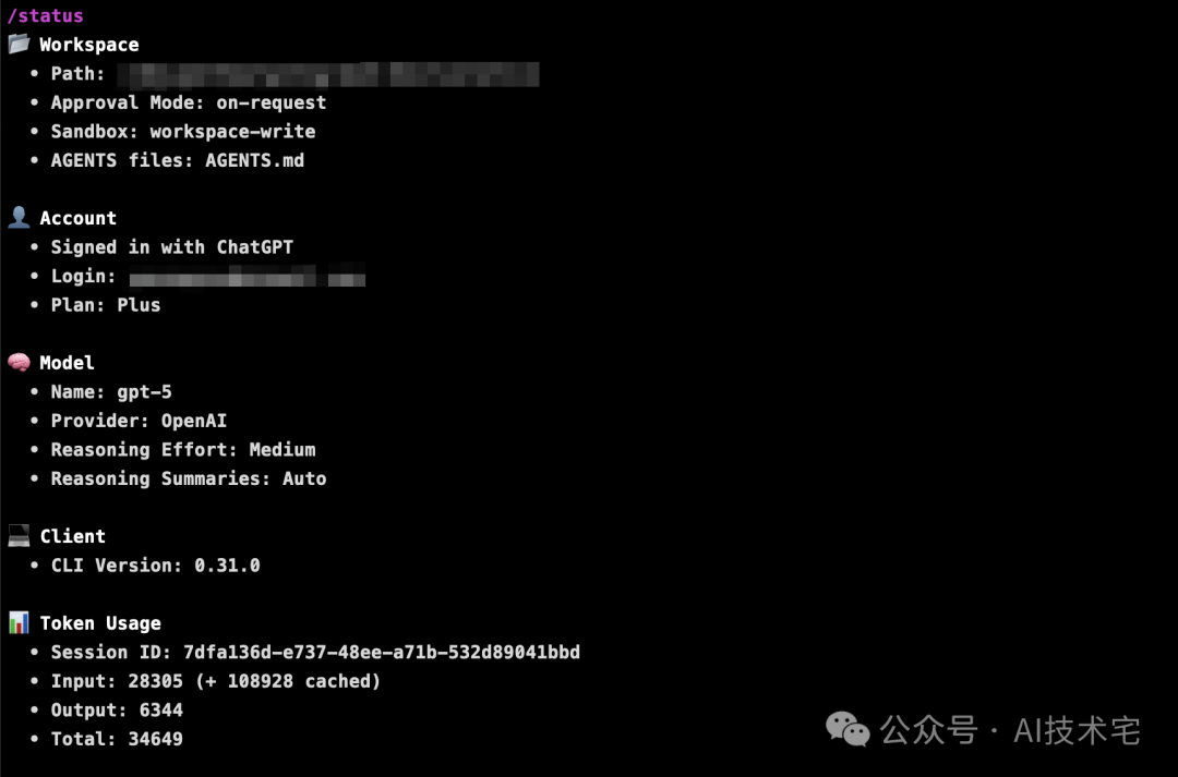 再见 Claude Code！玩转 CodeX CLI 的 16 个实用小技巧，效率拉满！！-CSDN博客
