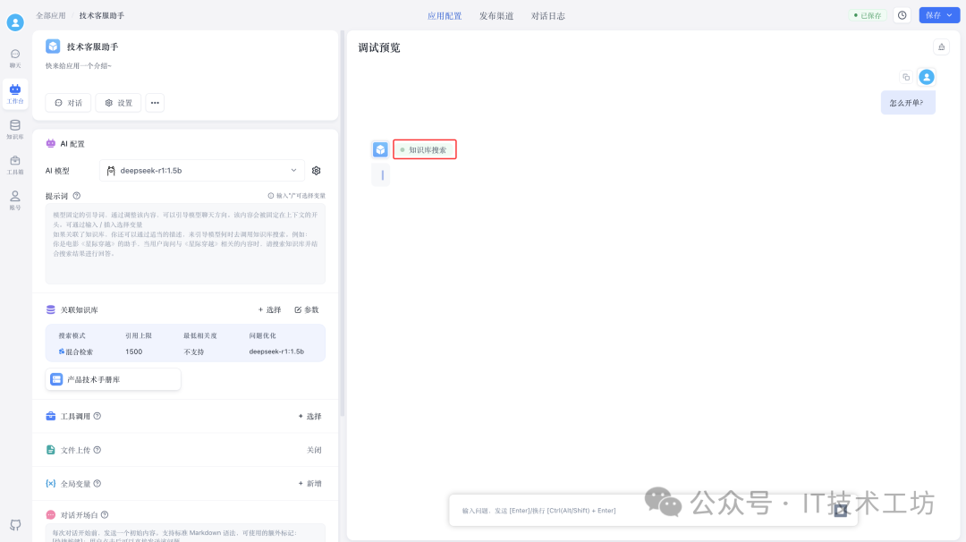 FastGPT+BGE-M3向量模型打造企业级AI知识中枢—无需云端依赖，本地化训练专属智能体知识库_fastgpt 索引向量化 模型-CSDN博客