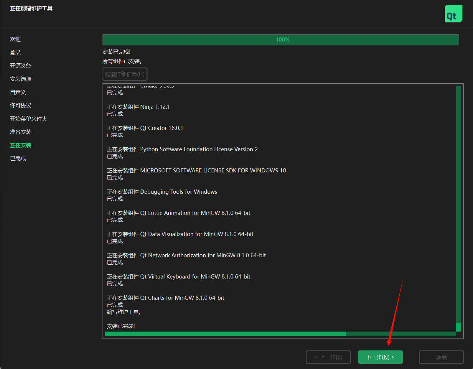 clion配置qt开发环境保姆级教程(从0-1完美运行)_clion qt-CSDN博客