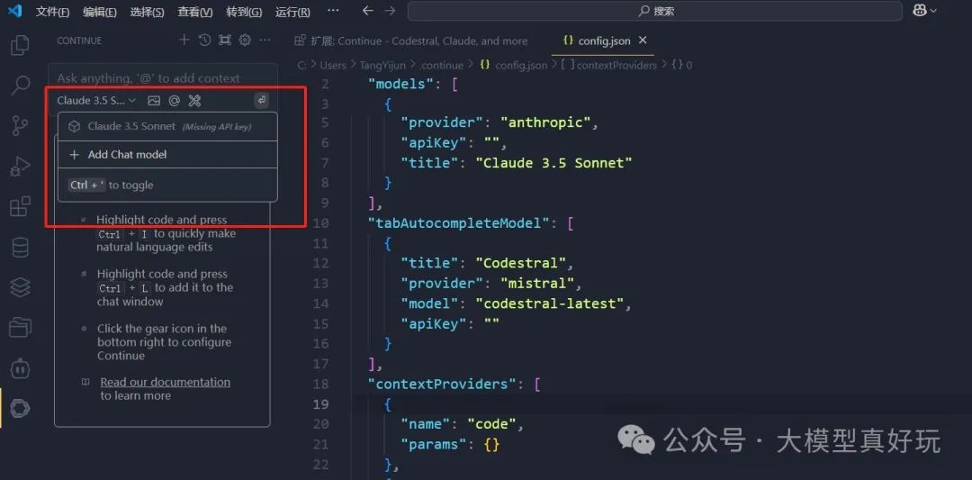 零门槛！手把手教你用VS Code + DeepSeek 免费玩转AI编程！_vscode ai-CSDN博客