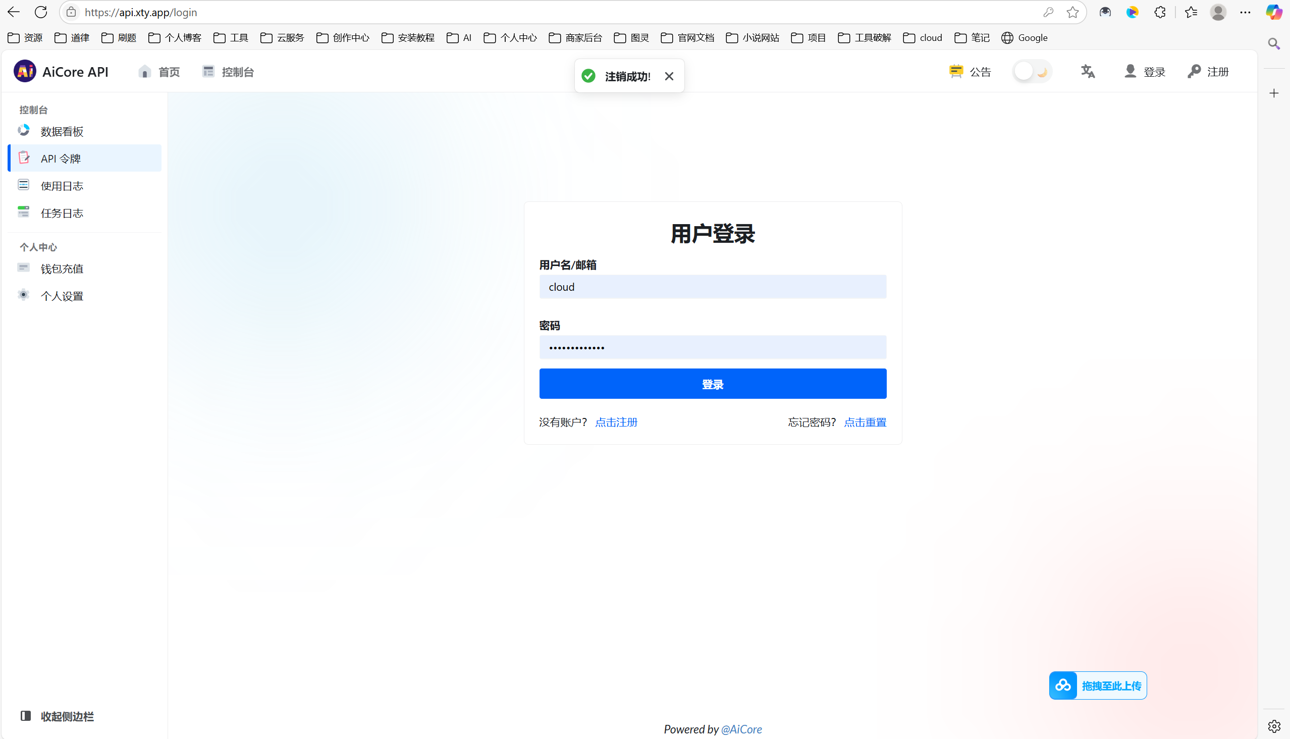 SpringAI实战：API Key中转_spring.ai.openai.api-key-CSDN博客