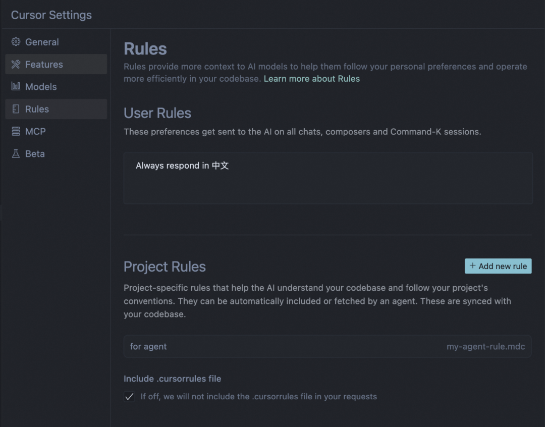 CursorRules：AI编程助手规则调优实战-CSDN博客