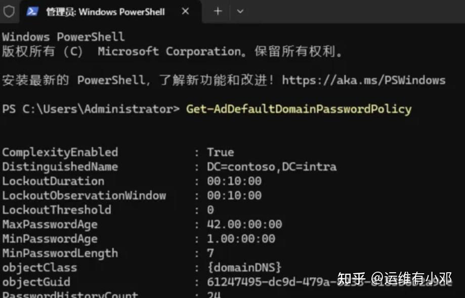 配置 Windows Server 2025：配置 AD 密码策略_windows server2025配置-CSDN博客