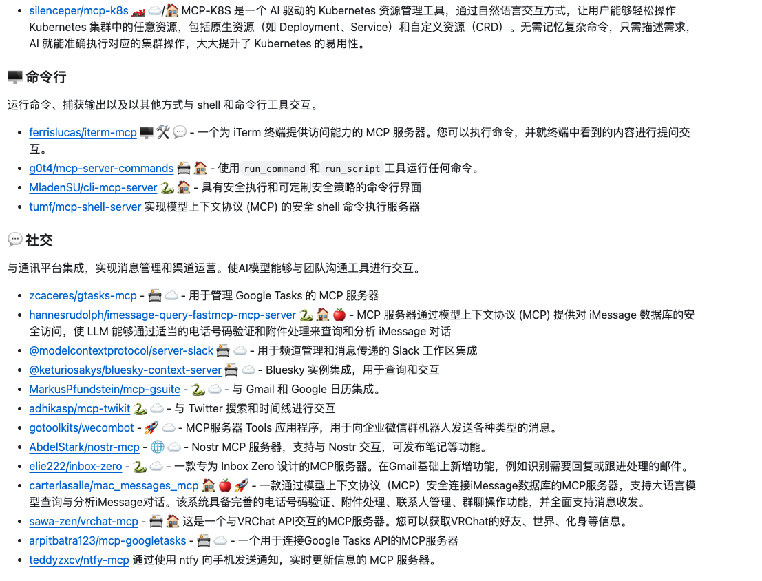 37.1K star！MCP爆火后，这个AI模型全能工具箱开源项目让智能体开发更简单！_gui cli api sdk-CSDN博客