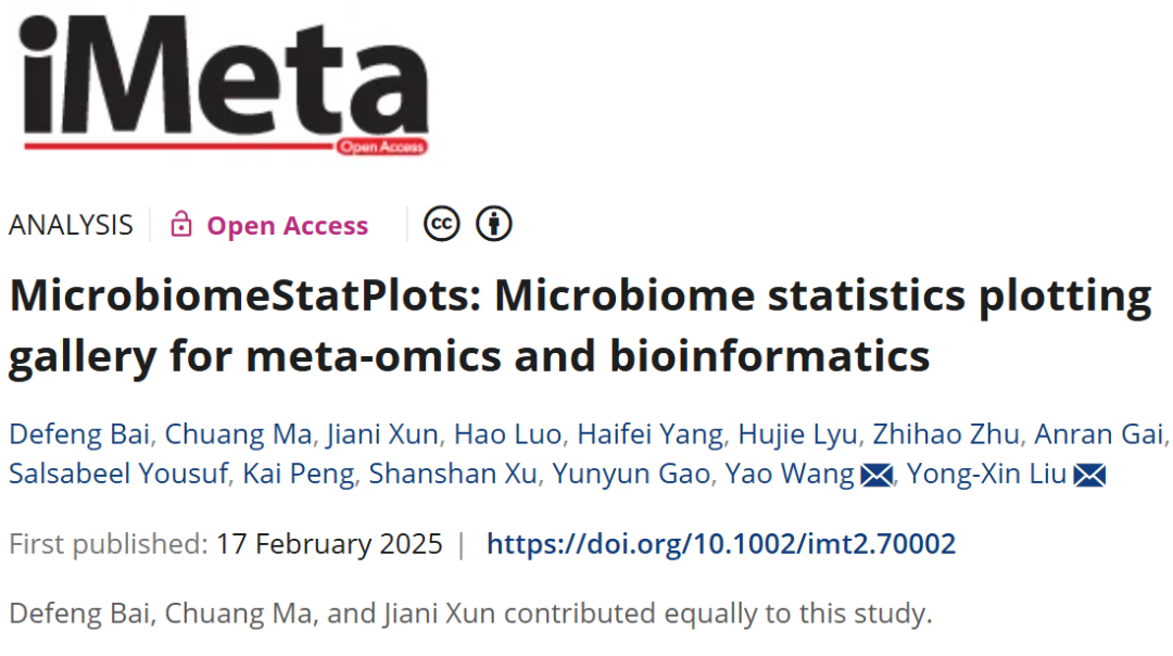 iMeta | 刘永鑫组-开发微生物组数据分析与可视化平台MicrobiomeStatPlots_数据分析_生信宝典-永洪数据分析社区