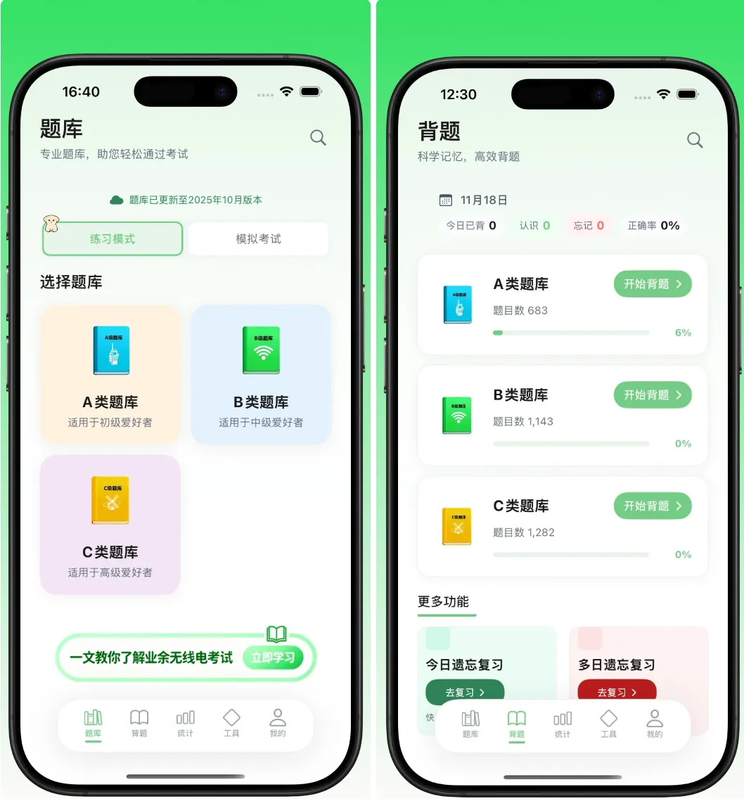 嫌市面上的刷题App太丑，我让Comate帮我写了个“考证神器”-CSDN博客
