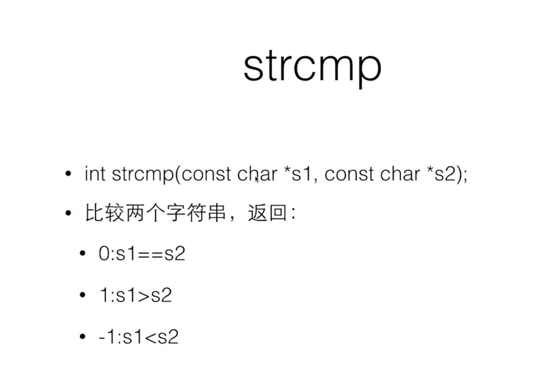 C语言重难点复习（翁恺老师课程）_c语言个章节重点难点-CSDN博客