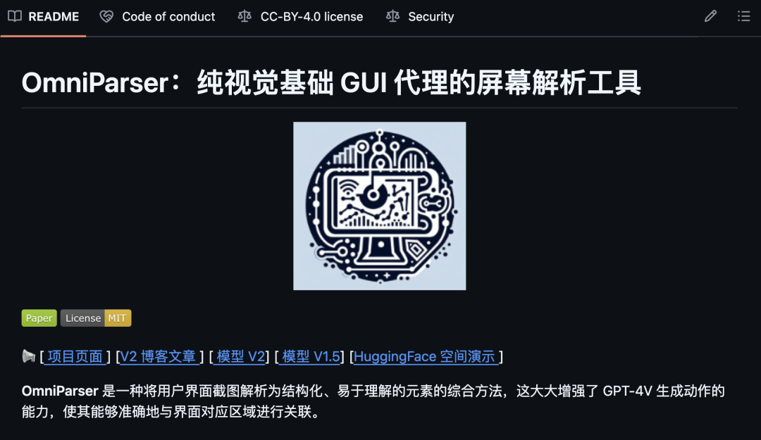 9 个 yyds 的 AI 控制电脑 GitHub 开源项目。-CSDN博客