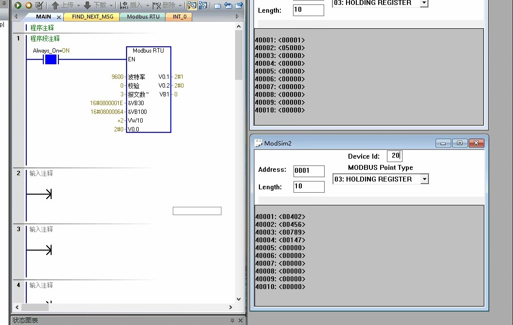 西门子S7-200 MODBUS轮询优化服务-CSDN博客