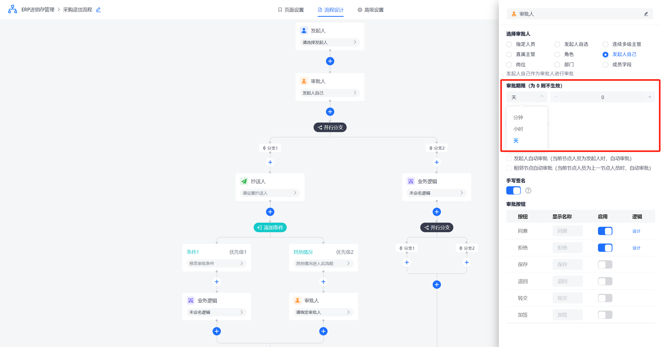 jvs-flow，一款基于开源框架构建的工作流程引擎-CSDN博客