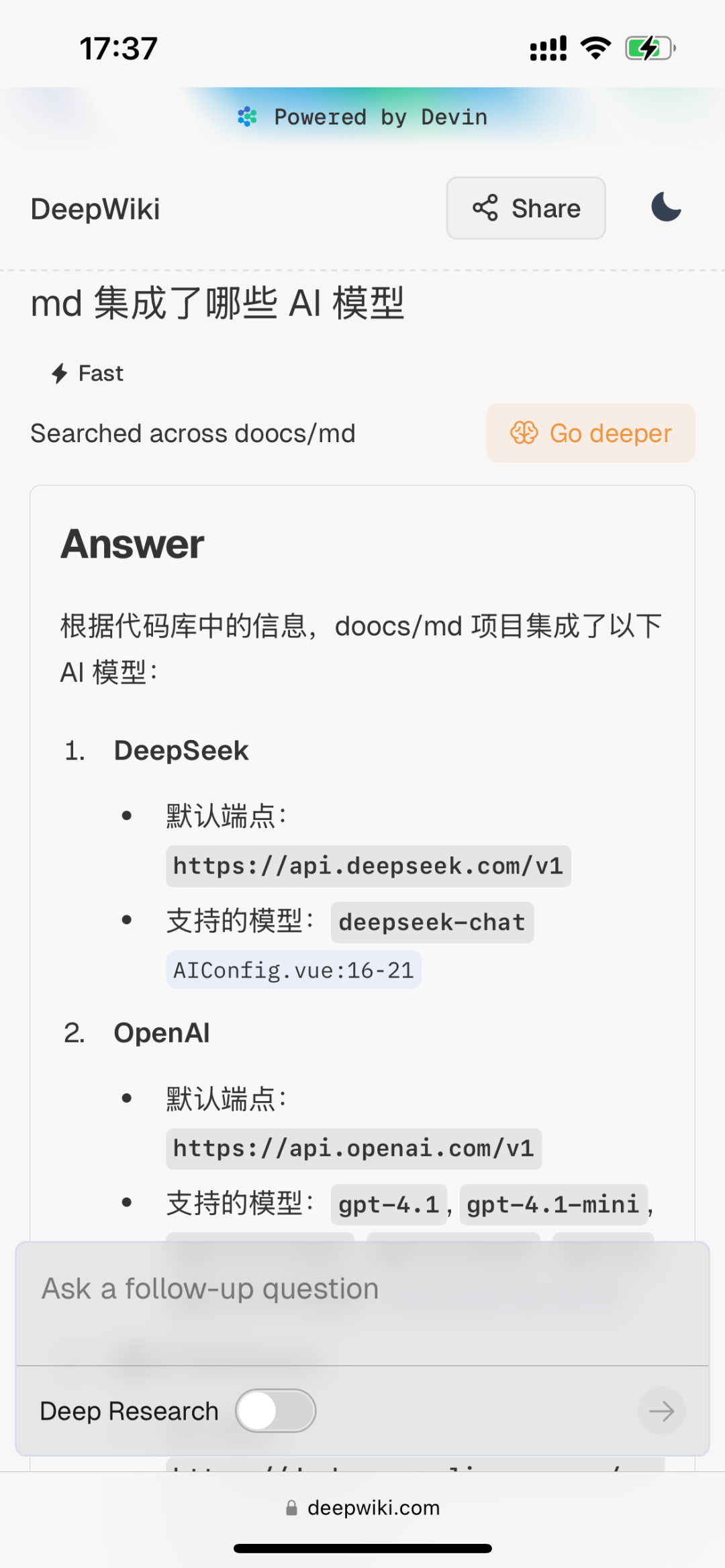 一行代码不改，秒懂 GitHub 项目！DeepWiki 火了-CSDN博客