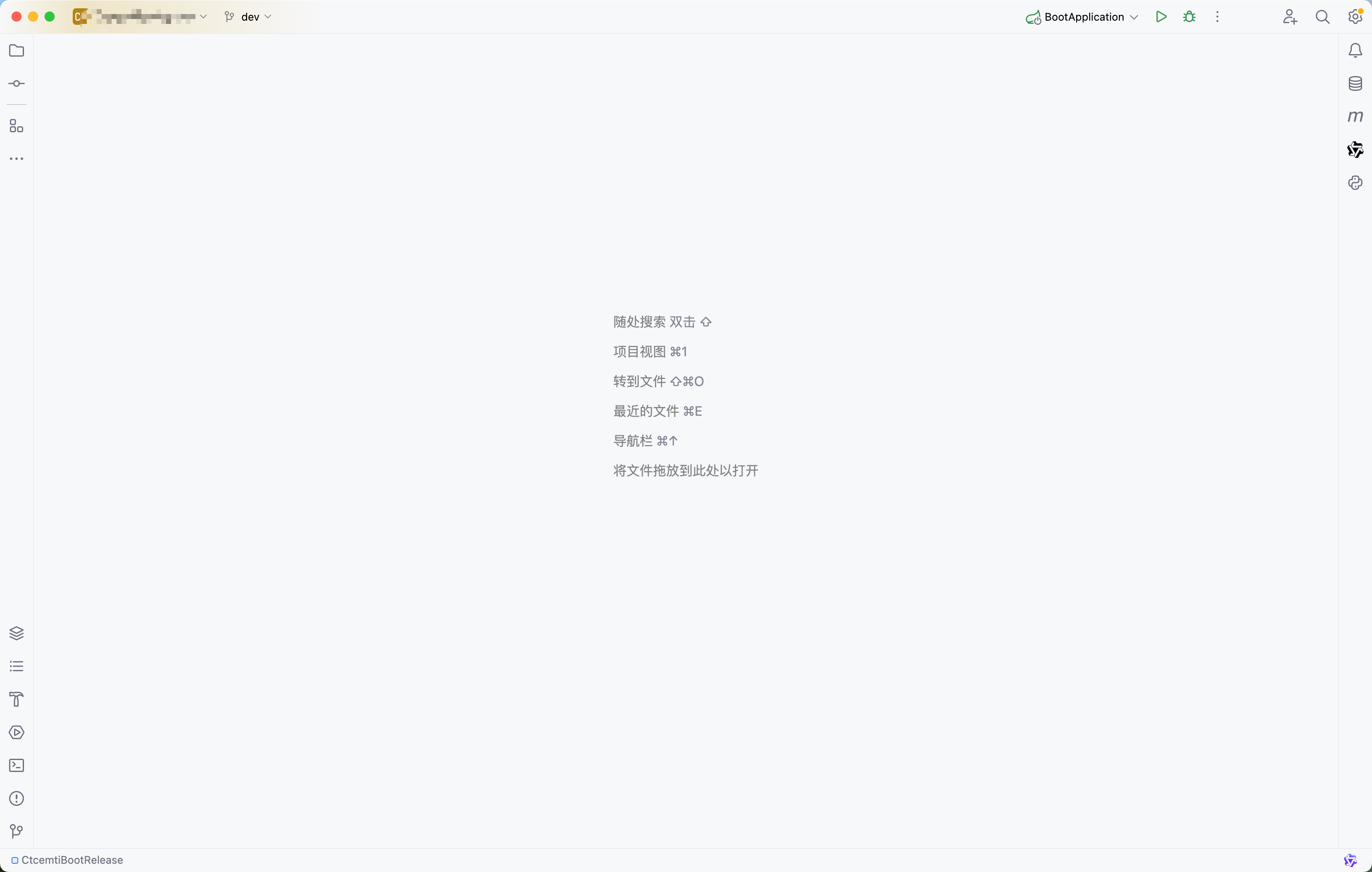 是时候和IDEA说再见了，Cursor，我来了_cursor和idea哪个更实用-CSDN博客