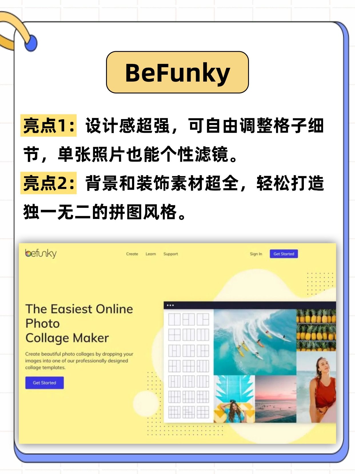 朋友圈九宫格拼图教程：懒人拼接救星，图片拼图多张指南-CSDN博客