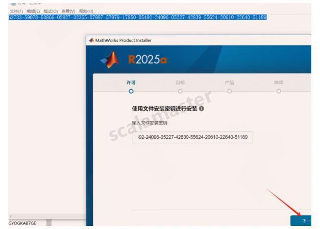 MATLAB 2025安装教程（附安装包）MATLAB 2025下载详细安装图文教程_matlab2025a下载-CSDN博客