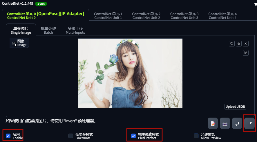 告别僵硬姿势！ControlNet-OpenPose：精准捕捉人体姿态，让角色动作尽在掌控_controlnet pose-CSDN博客