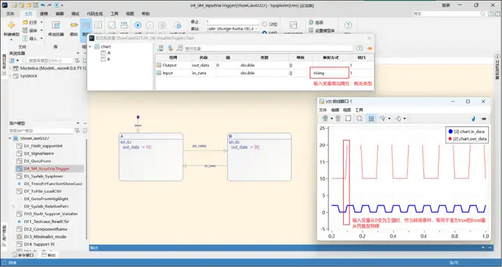 MWORKS 2025a SP2发布！Sysplorer&Sysblock&Syslab叒进化了！_matlab 2025a-CSDN博客