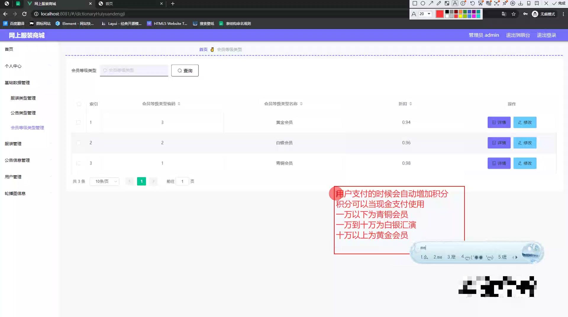 基于Java+SpringBoot+Vue+HTML5网上服装商城(源码+LW+调试文档+讲解等)/在线服装购物/网购服装/网上购买衣服/服装在线商城/网络服装店/网购衣服平台/网上服饰商城 ...