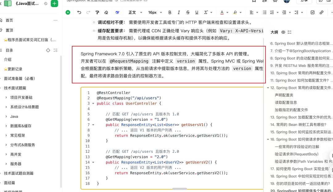Spring Boot 4.0 正式发布，人已麻。。。-CSDN博客