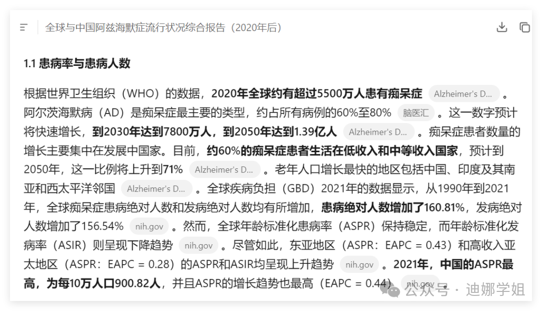 Kimi深度研究 vs. OpenAI / Gemini Deep Research：文献综述哪家强？（实测对比）_kimi deepresearch-CSDN博客