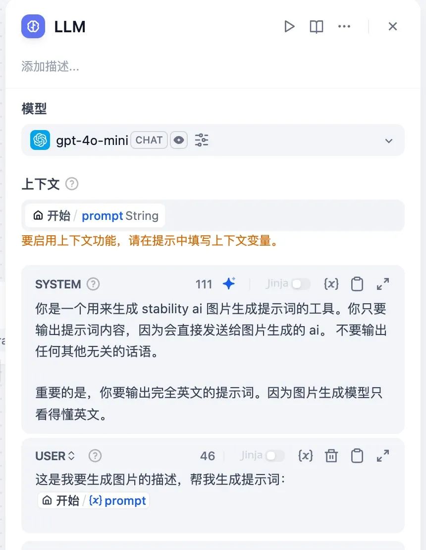 【AI大模型】手把手教你本地部署 Dify，全程干货，小白也能轻松拿捏！！_dify stability-CSDN博客