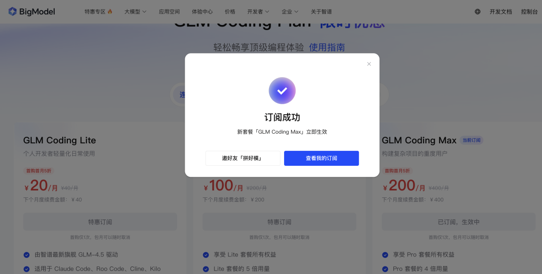 Claude Code+GLM 4.5打造编程助手保姆级教程，从零开始配置MCP服务器!_claude code国内使用glm4.5-CSDN博客