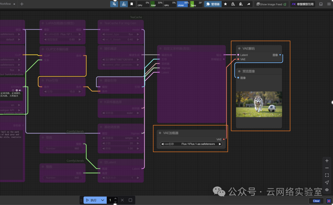 Open-WebUI 与 ComfyUI 集成实现文生图_openwebui comfyui-CSDN博客