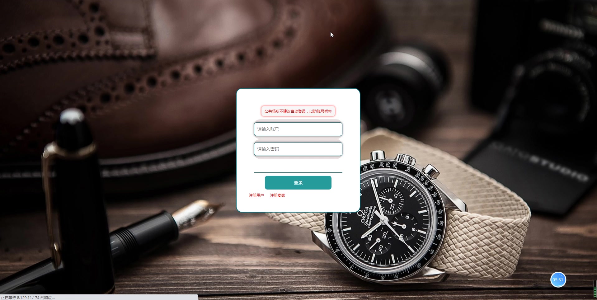 基于Java+SpringBoot+SSM,Flask旧物置换网站(源码+LW+调试文档+讲解等)/旧物交换平台/二手物品交易/闲置物品置换/以物换物网站/旧货交易网站/废物利用网站/环保交换 ...