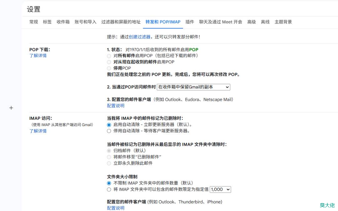 ＜span class=“js_title_inner“＞通过QQ邮箱代收Gmail邮件＜/span＞-CSDN博客
