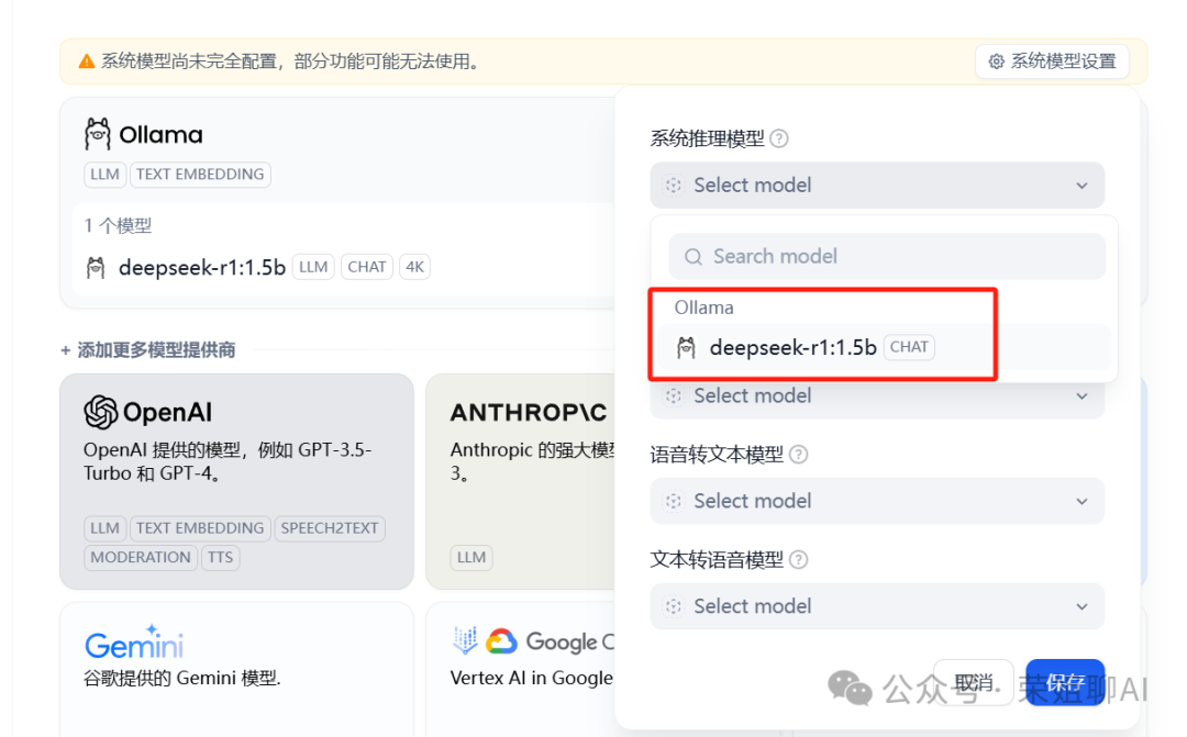【DeepSeek本地知识库部署】Dify+DeepSeek实现智能体工作流，喂饭级教程，强烈建议收藏-CSDN博客
