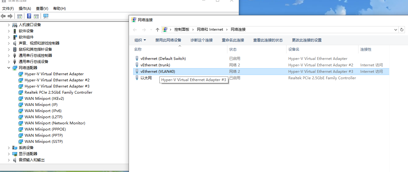 win10 vmware虚拟机用多vlan_vmware vlan-CSDN博客