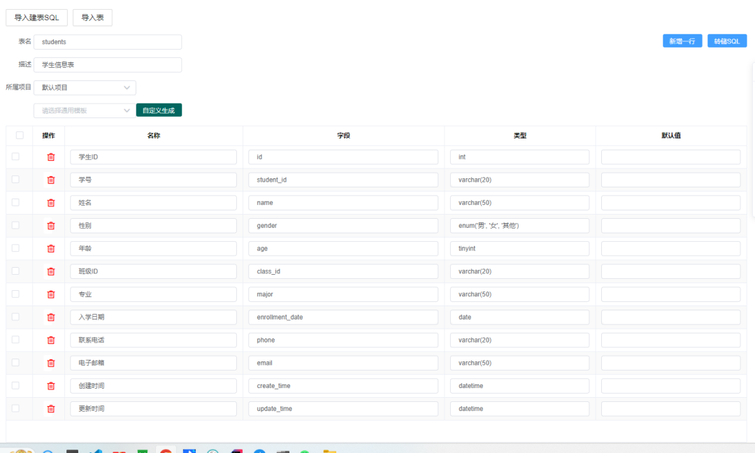 写了一个mybatis-generator-ui，各种代码自动生成，开源！_mybatis generator ui-CSDN博客