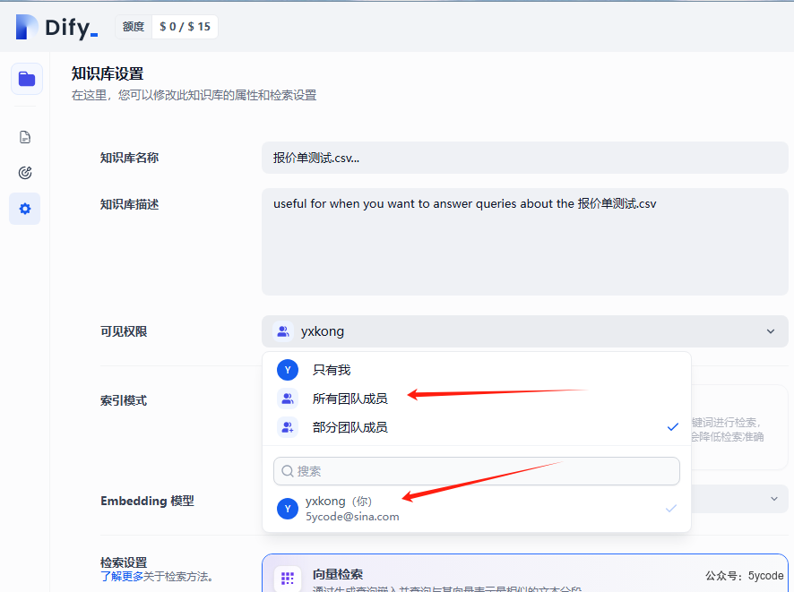 你们要的dify增强功能都在这里_dify-plus-CSDN博客