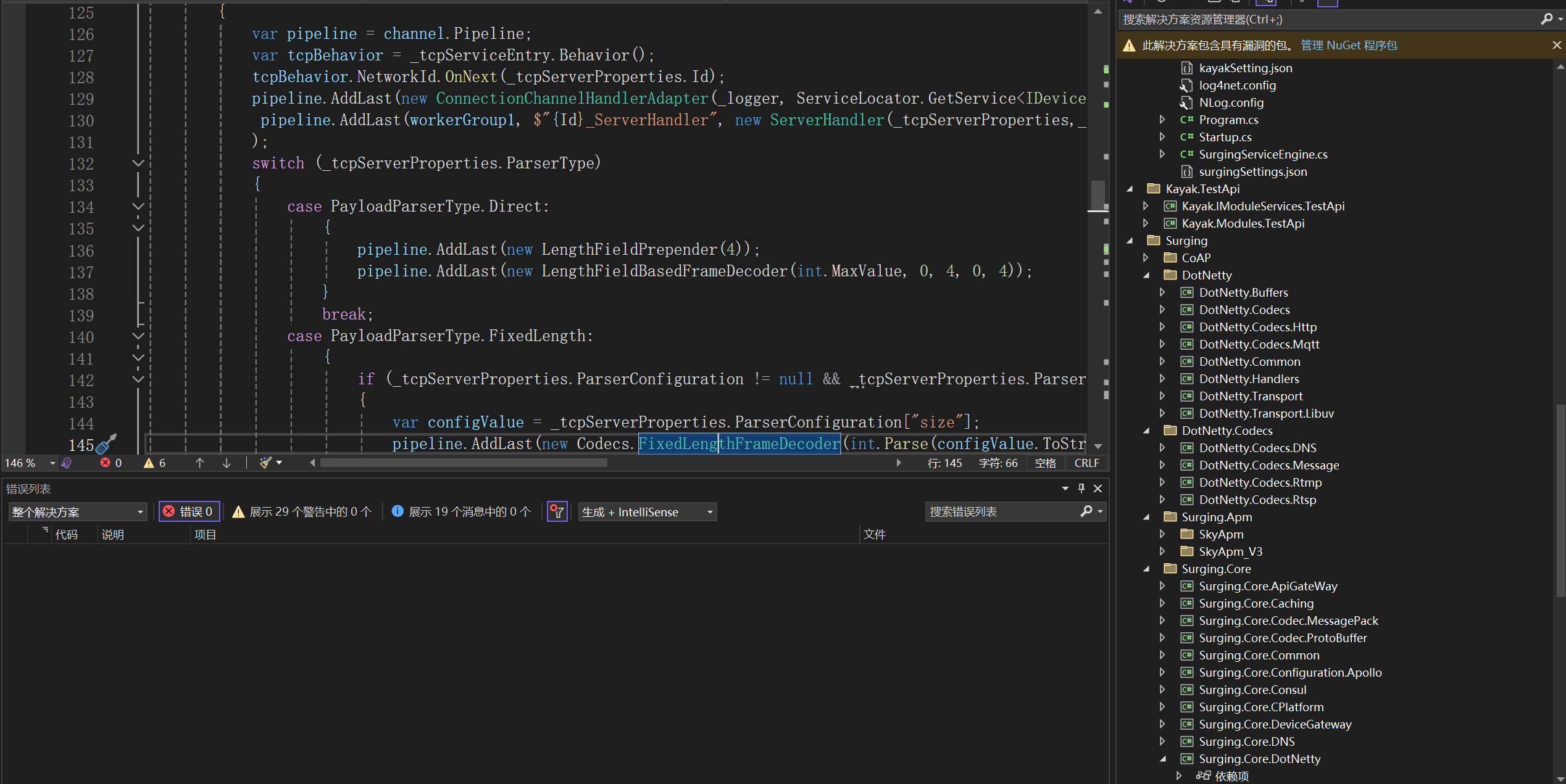 直播推流技术_dotnetty实战系列视频-CSDN博客