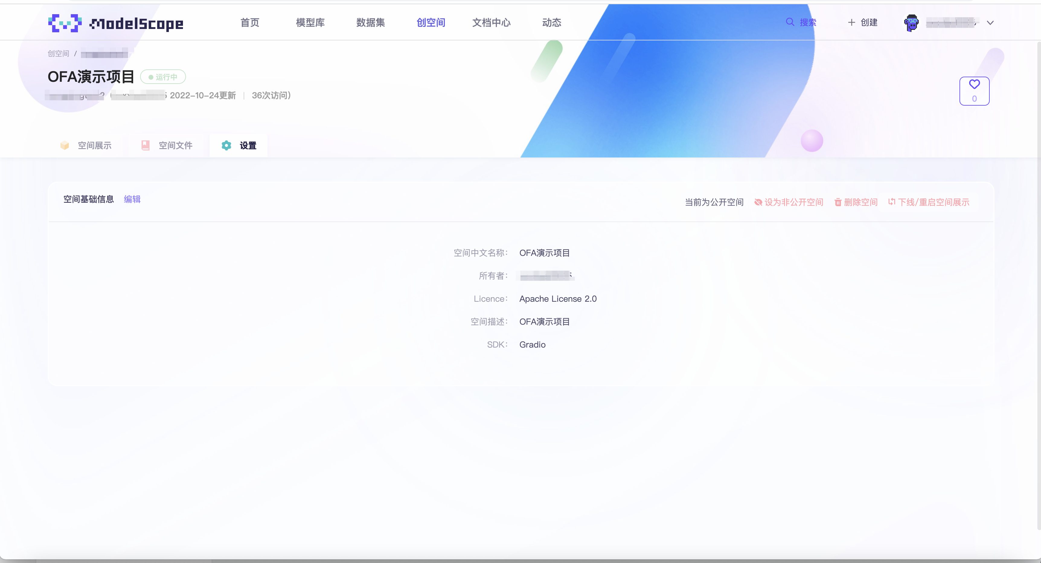 ModelScope创空间的创建与搭建_modelscope 创建模型-CSDN博客